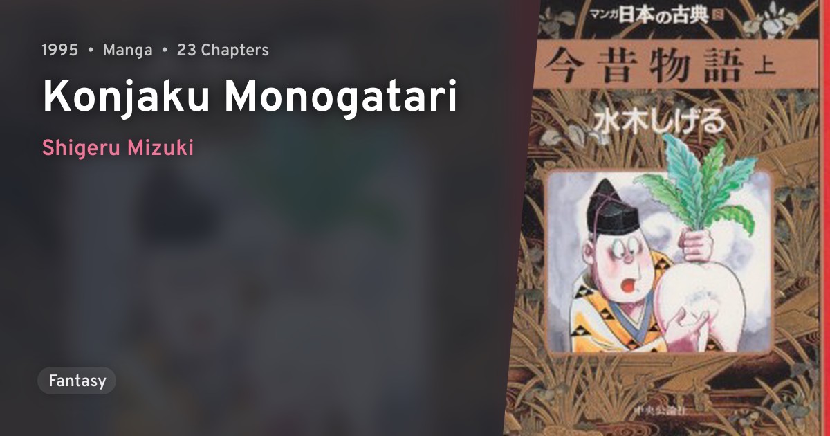 Konjaku Monogatari · AniList