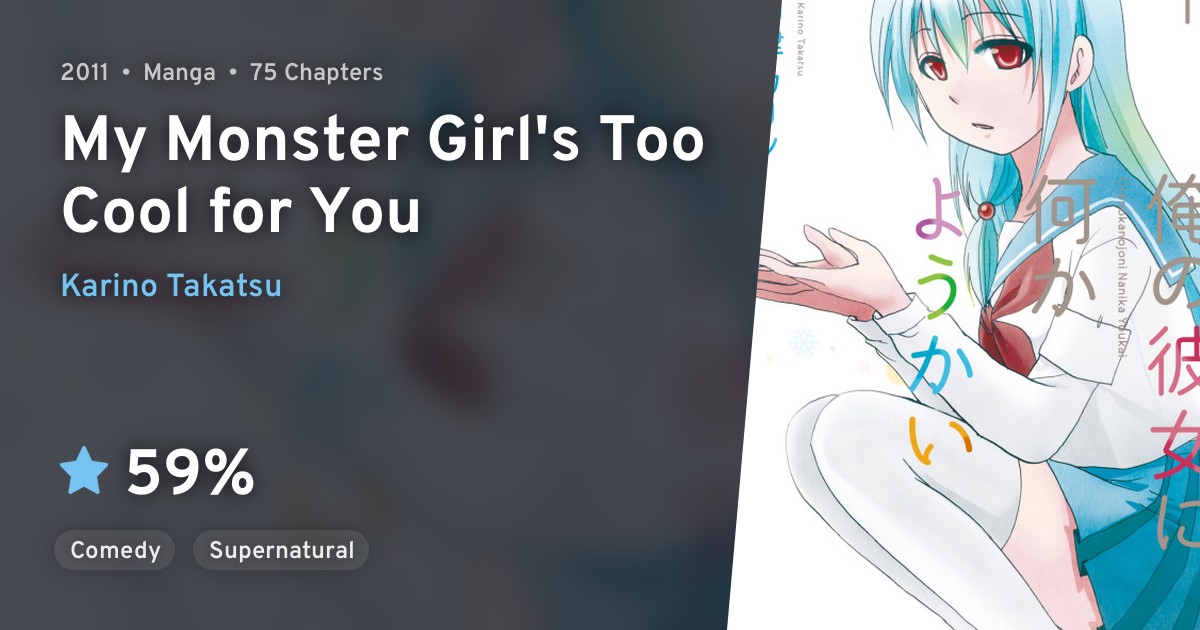 Ore no Kanojo ni Nanika Youkai (My Monster Girl's Too Cool for You ...