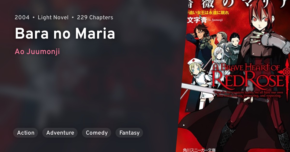 Bara no Maria · AniList