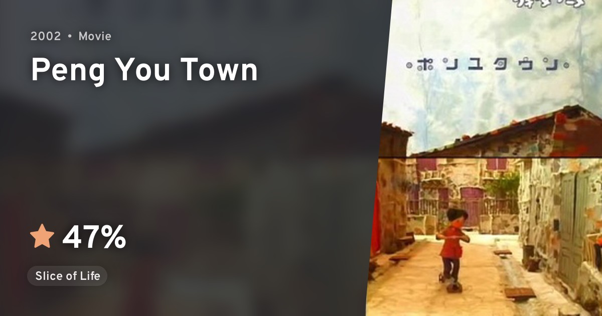 Peng You Town · AniList