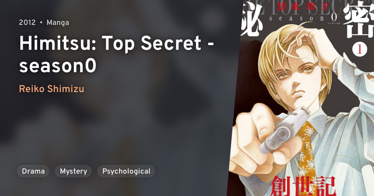 Himitsu: Top Secret - season0 · AniList