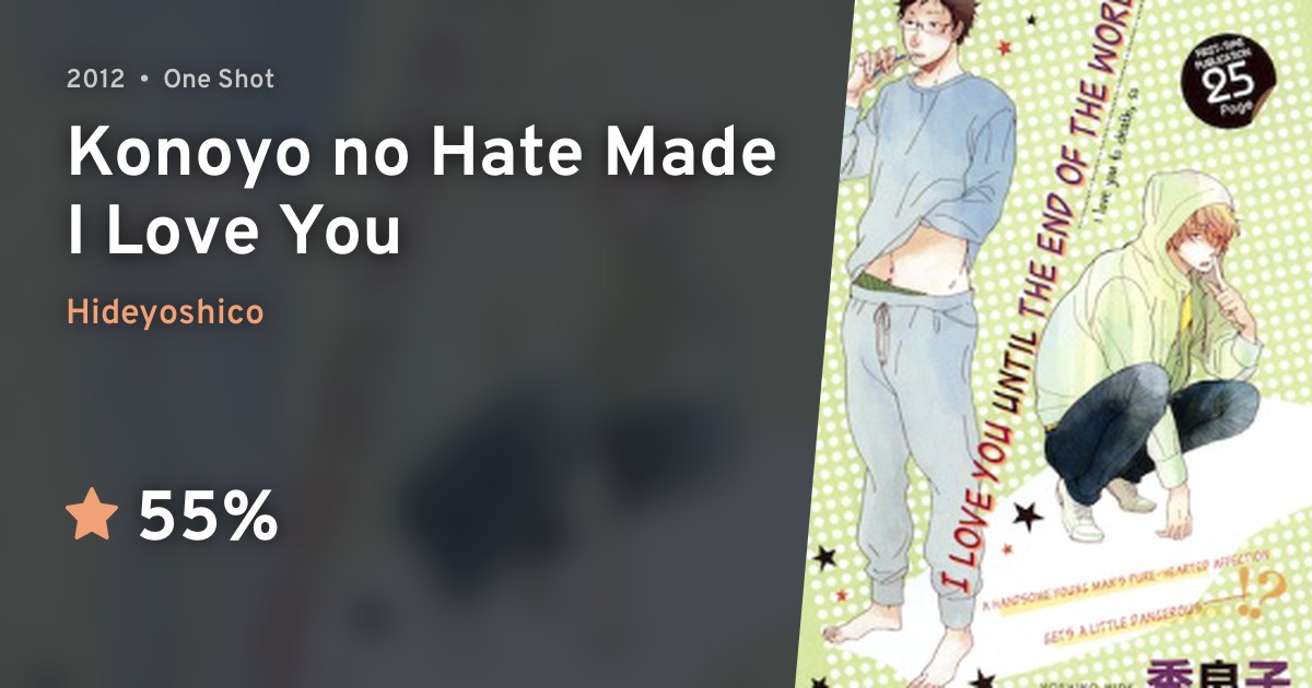 Konoyo no Hate Made I Love You · AniList