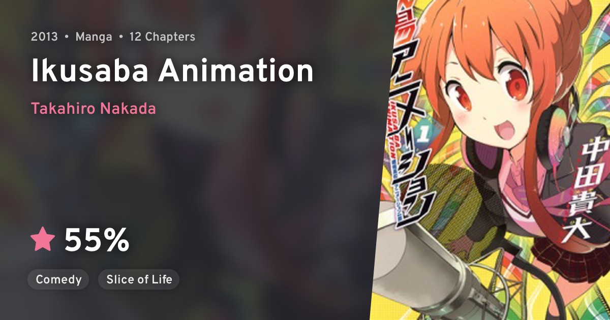 Ikusaba Animation · AniList