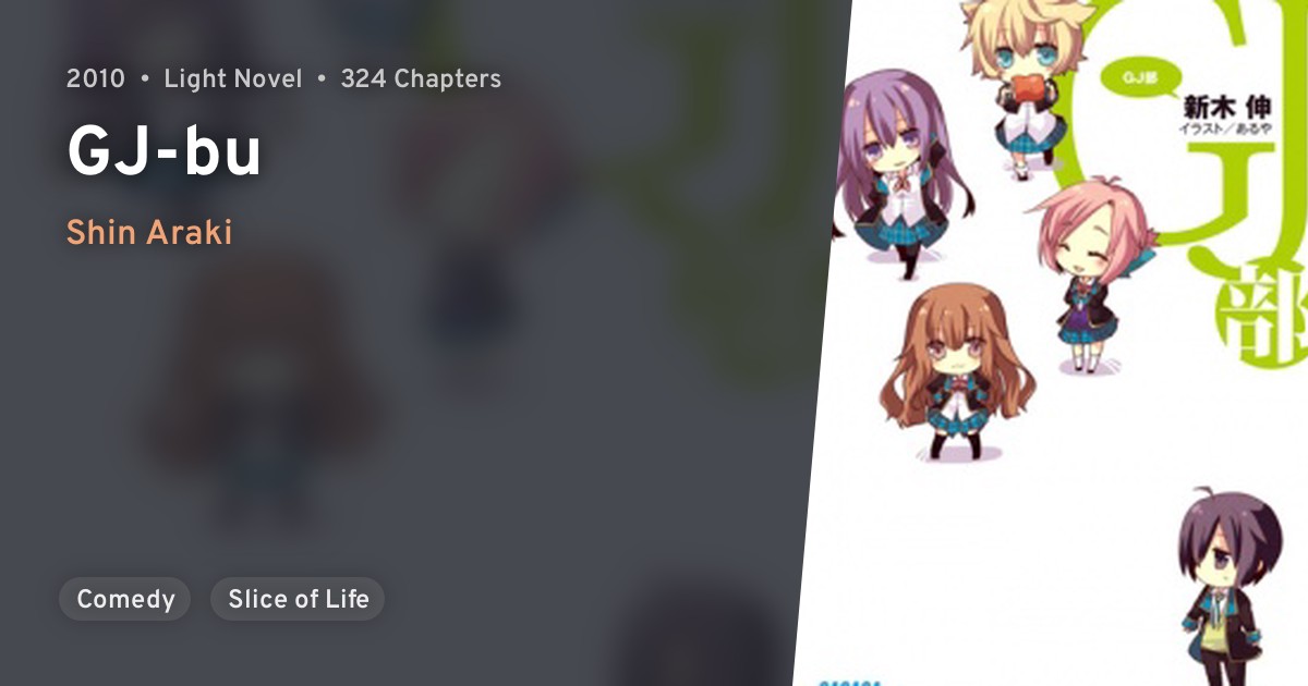 GJ-bu · AniList