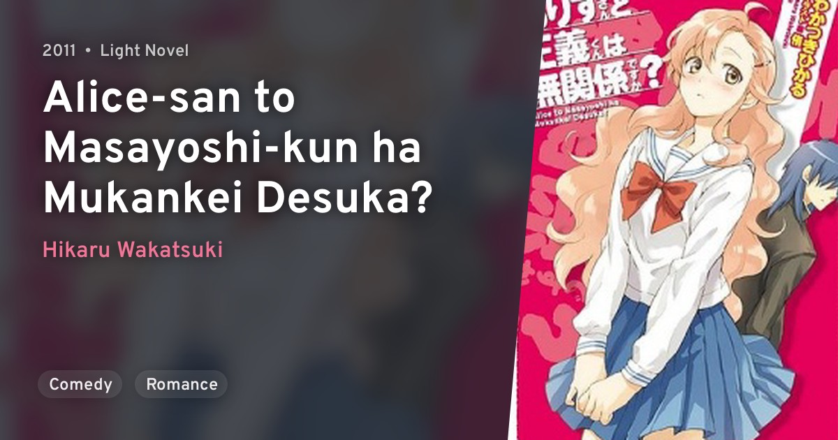 Alice-san to Masayoshi-kun ha Mukankei Desuka? · AniList