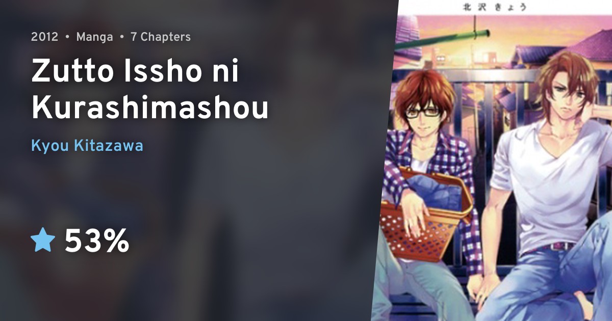 Zutto Issho ni Kurashimashou · AniList