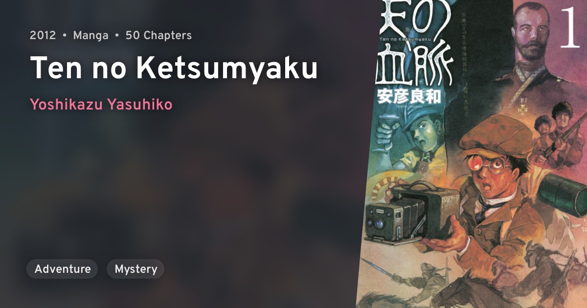 Ten no Ketsumyaku · AniList
