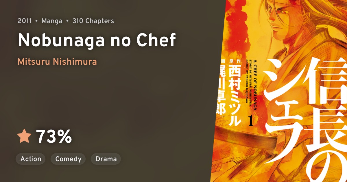 Nobunaga no Chef · AniList