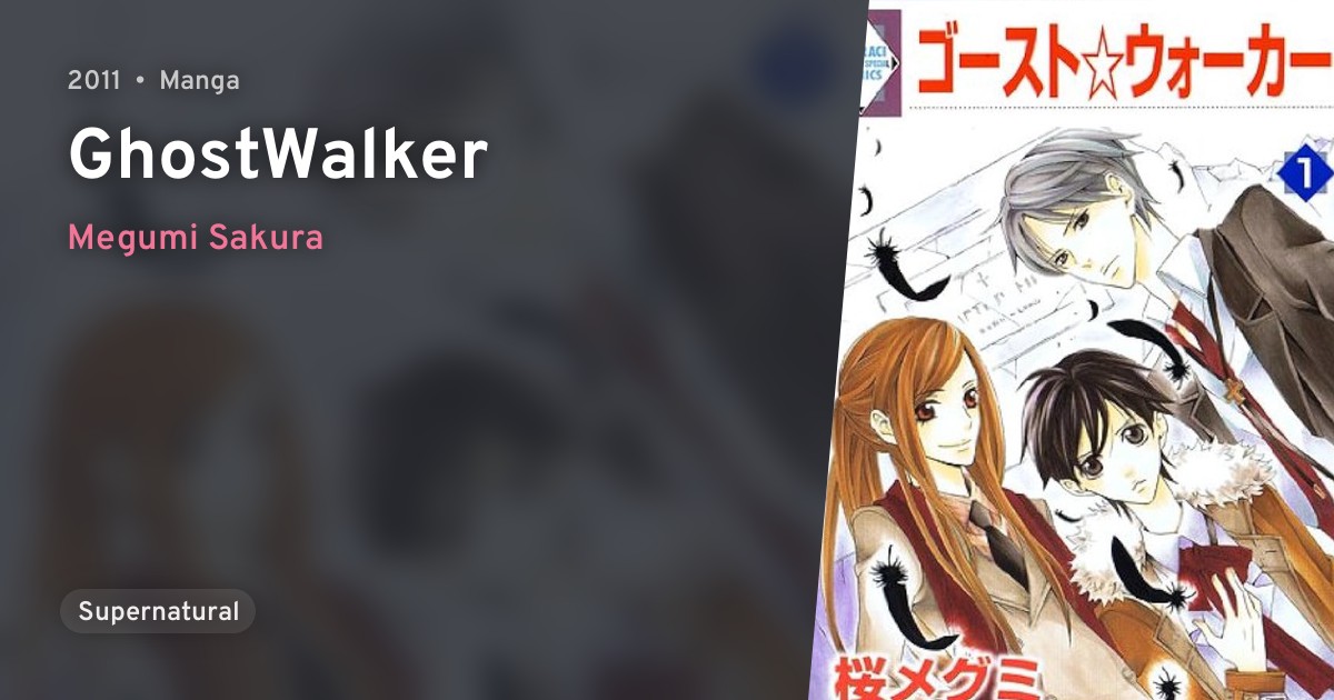 Ghost☆Walker · AniList
