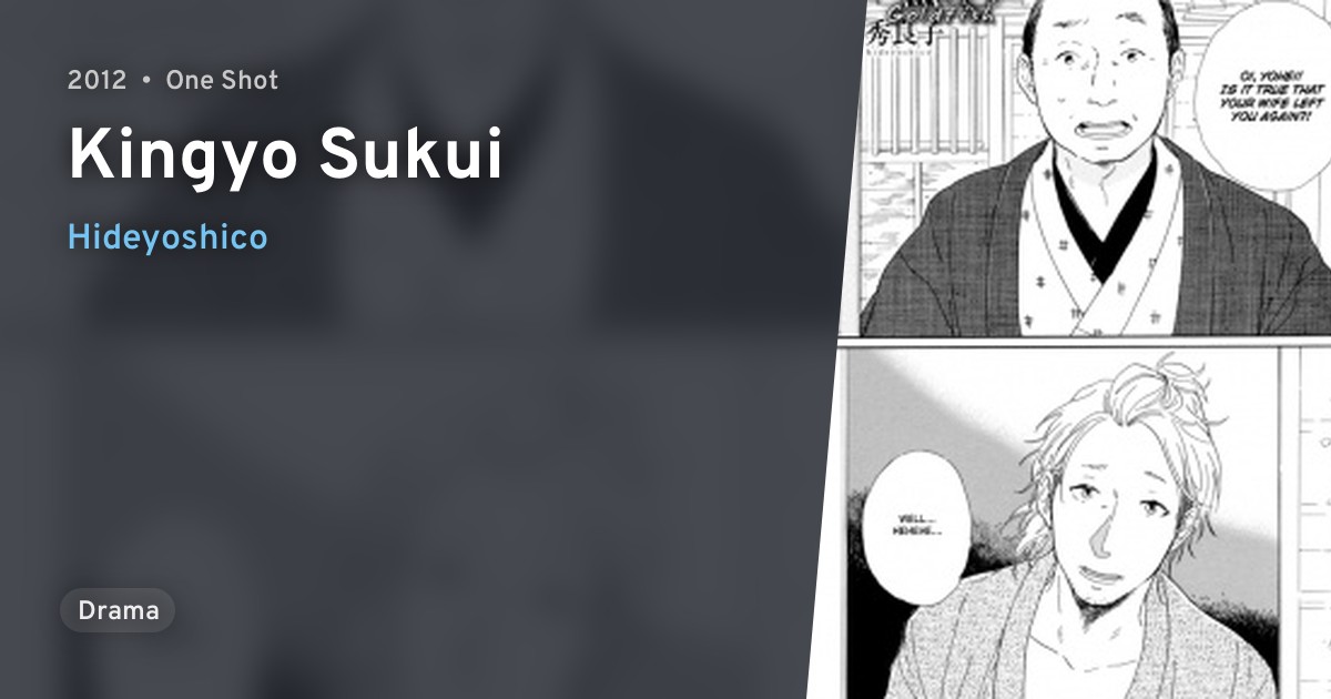 Kingyo Sukui · AniList