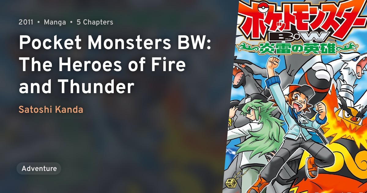 Pocket Monsters BW: The Heroes of Fire and Thunder · AniList