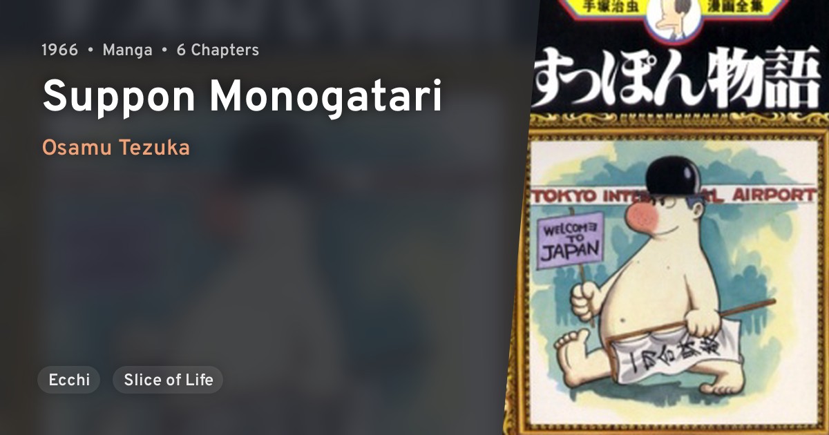Suppon Monogatari · AniList