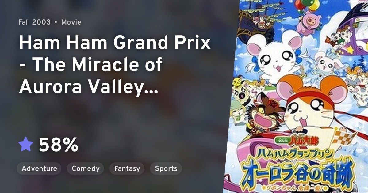 Tottoko Hamtaro Movie 3: Ham Ham Grand Prix Aurora Tani no Kiseki ...