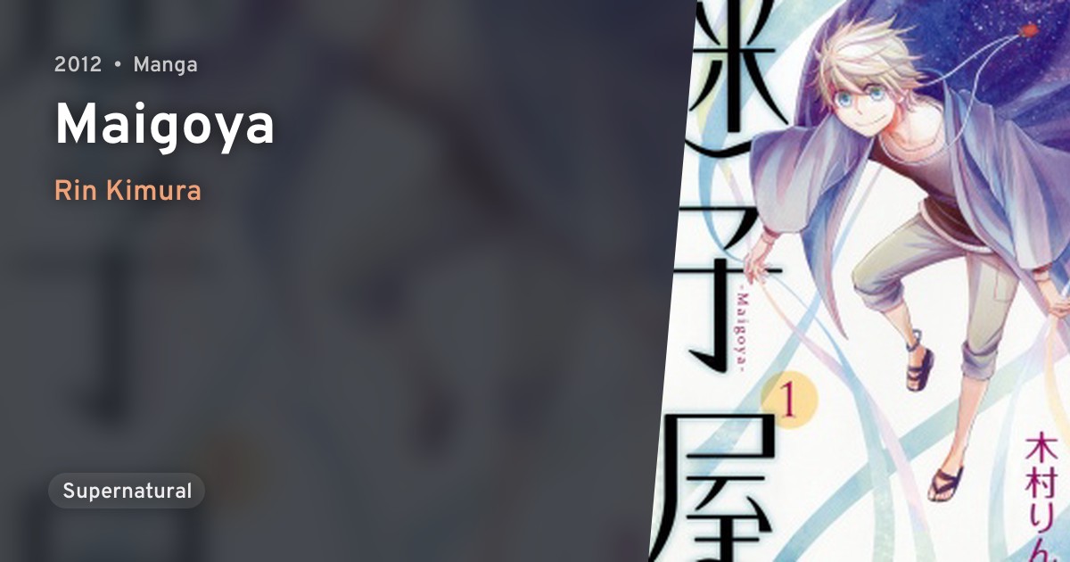Maigoya · AniList