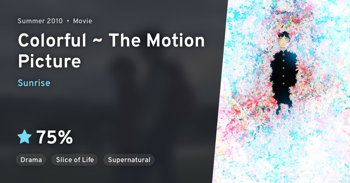 Colorful (Colorful ~ The Motion Picture) · AniList