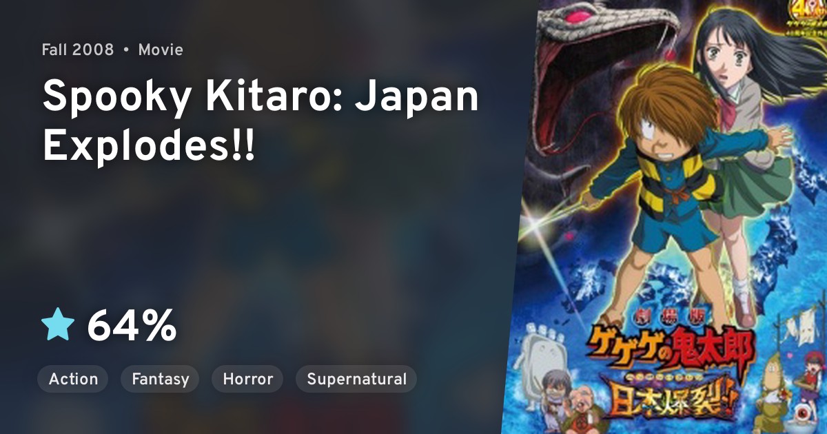 Gegege no Kitarou: Nippon Bakuretsu (Spooky Kitaro: Japan Explodes ...
