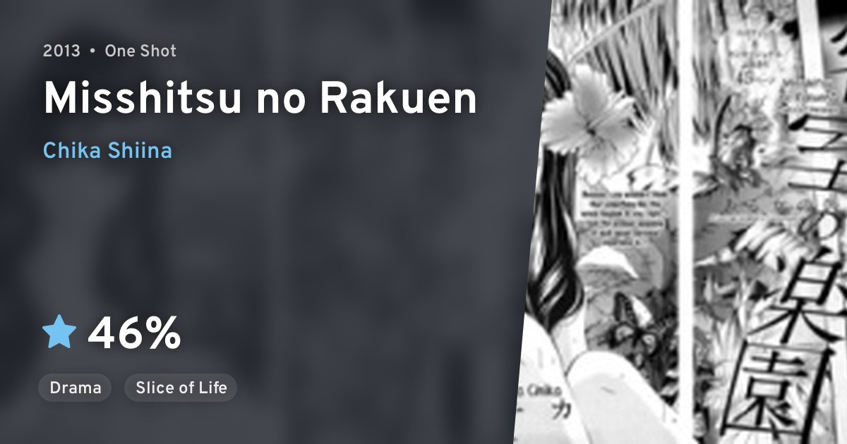 Misshitsu no Rakuen · AniList