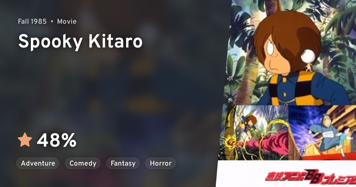Gegege no Kitarou (1985 Movie) (Spooky Kitaro) · AniList