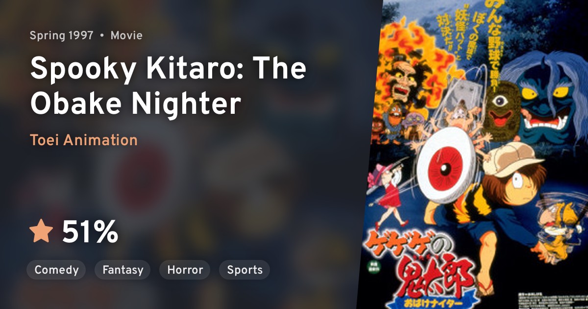 Gegege no Kitarou: Obake Nighter (Spooky Kitaro: The Obake Nighter ...