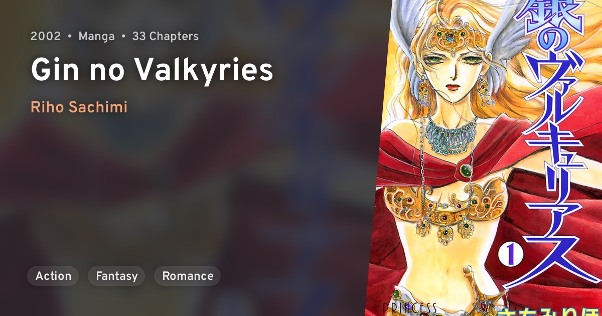 Gin no Valkyries · AniList