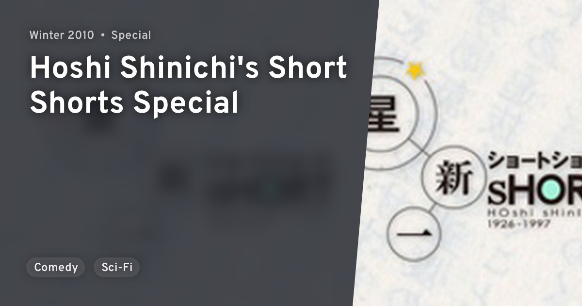 Hoshi Shinichi's Short Shorts Special · AniList