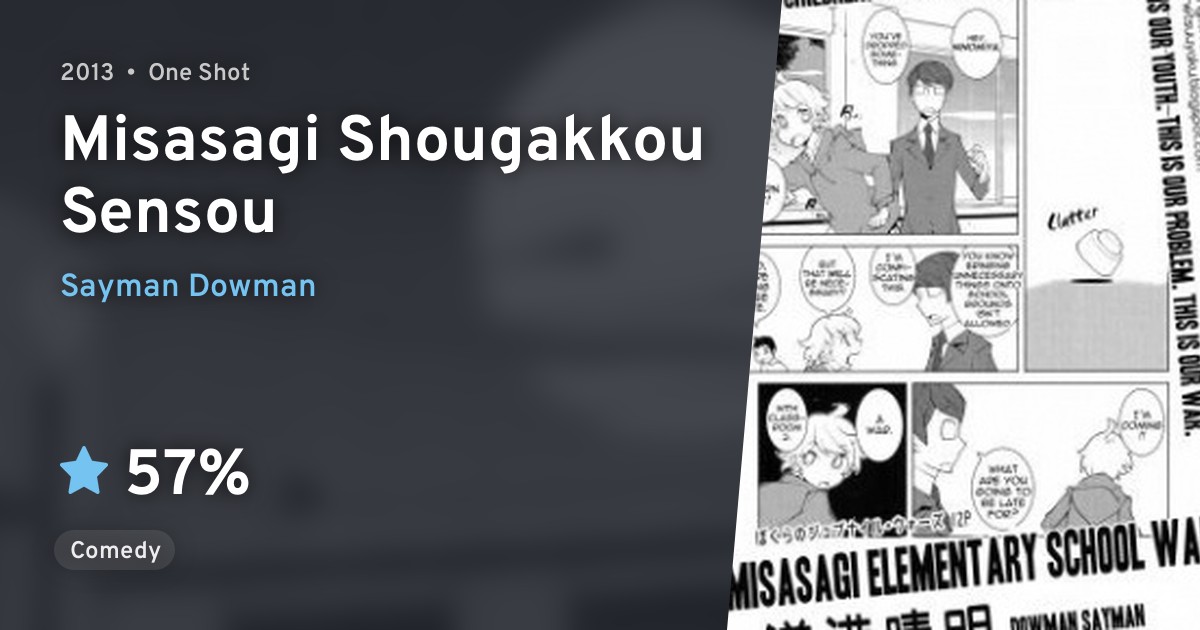 Misasagi Shougakkou Sensou · AniList