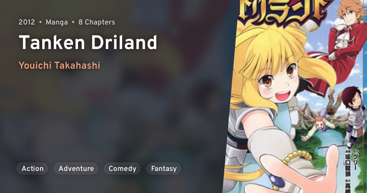 Tanken Driland · AniList