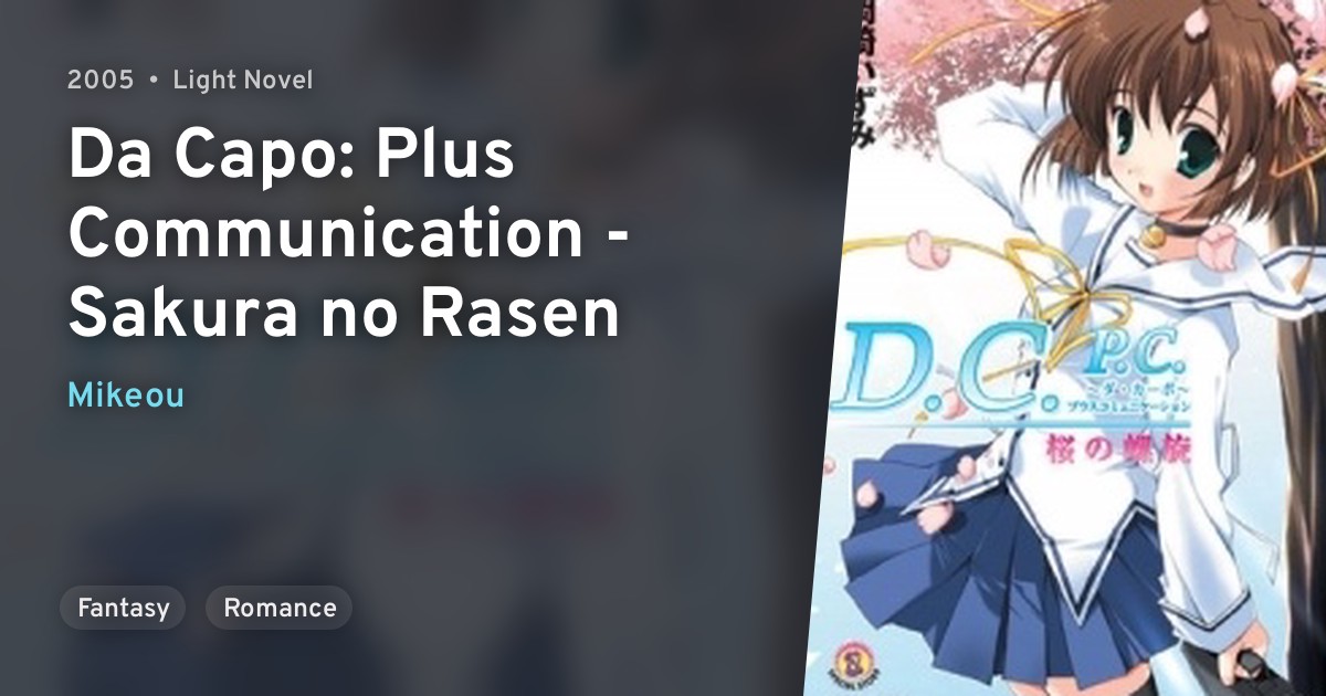 Da Capo: Plus Communication - Sakura no Rasen · AniList