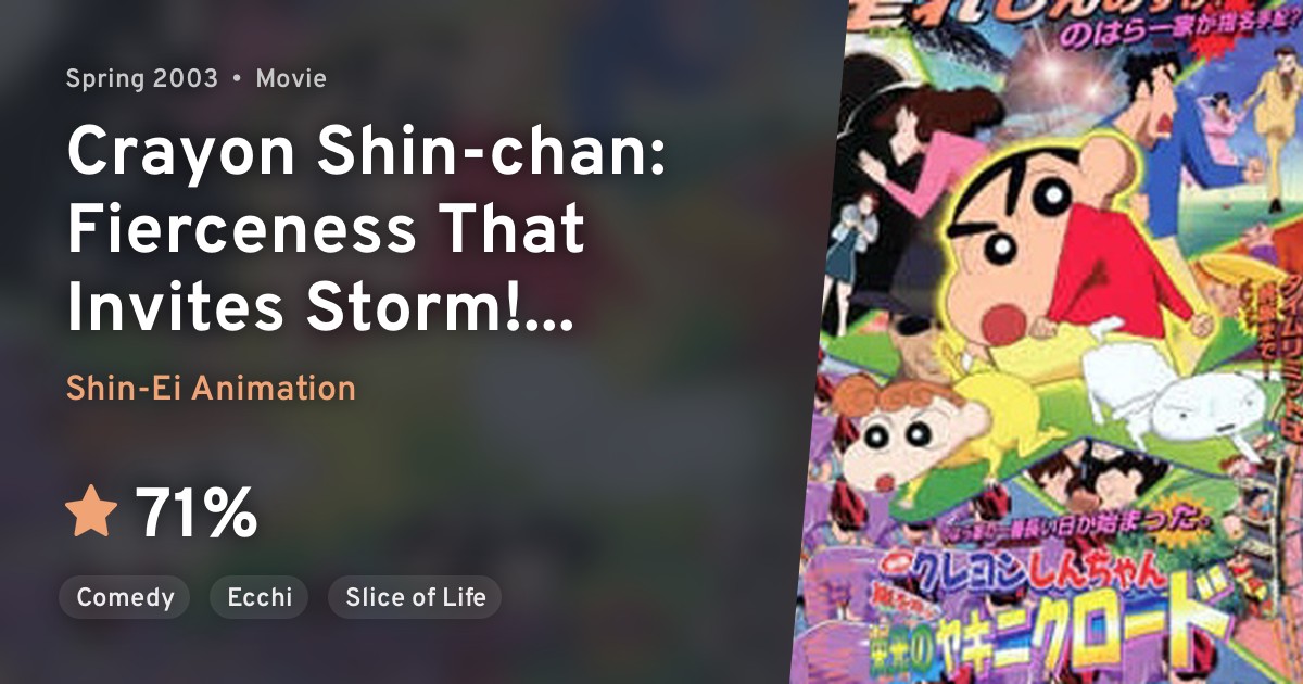 Crayon Shin-chan: Arashi wo Yobu Eikou no Yakiniku Road (Crayon Shin ...