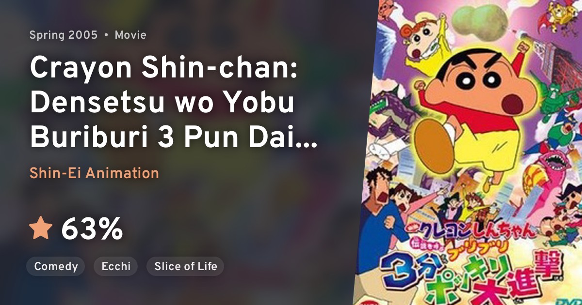 Crayon Shin-chan: Densetsu wo Yobu Buriburi 3 Pun Dai Shingeki · AniList
