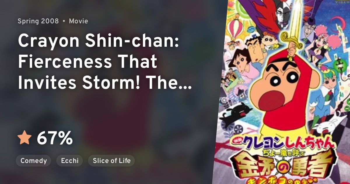 Crayon Shin-chan: Chou Arashi wo Yobu Kinpoko no Yuusha (Crayon Shin ...