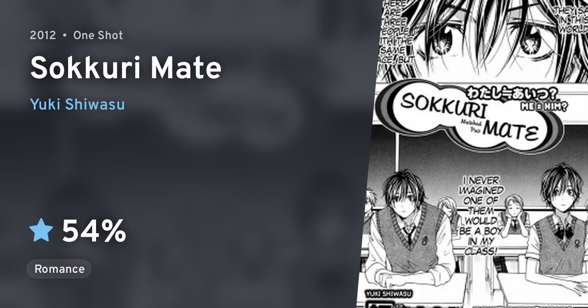 Sokkuri Mate · AniList