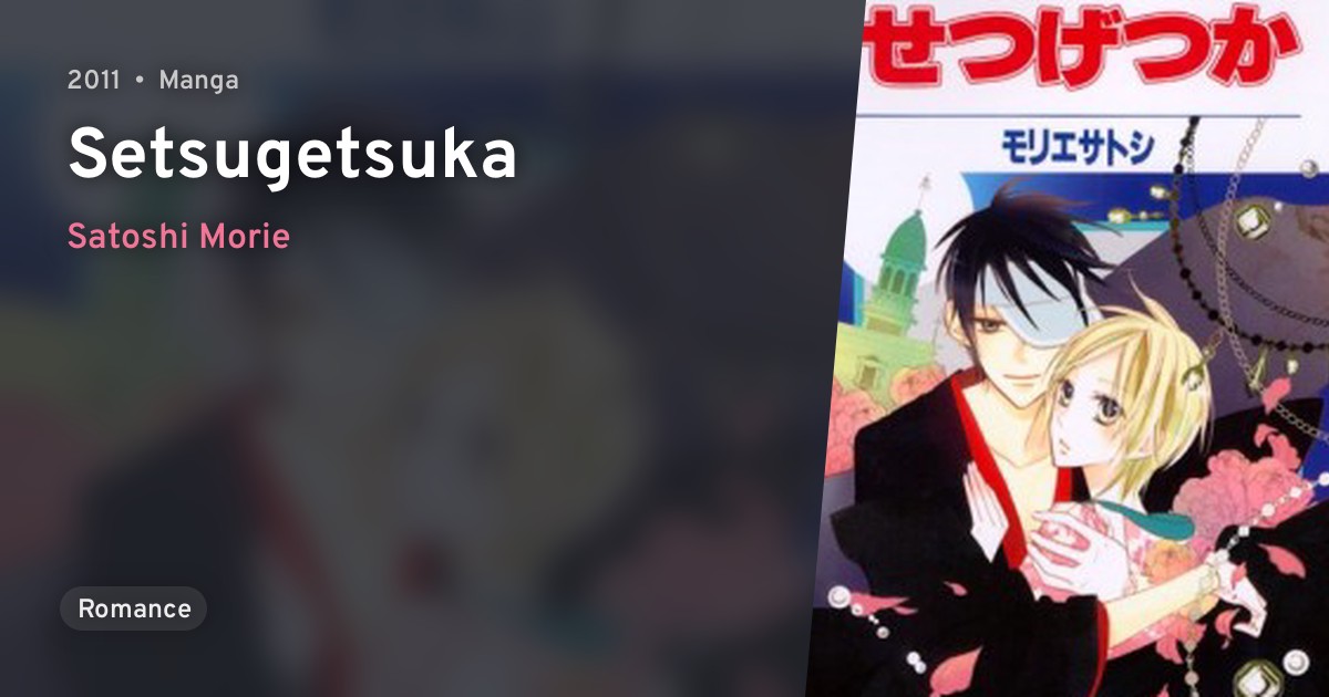 Setsugetsuka · AniList