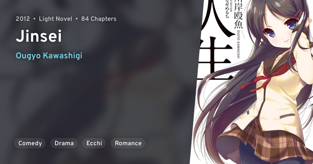Jinsei · AniList