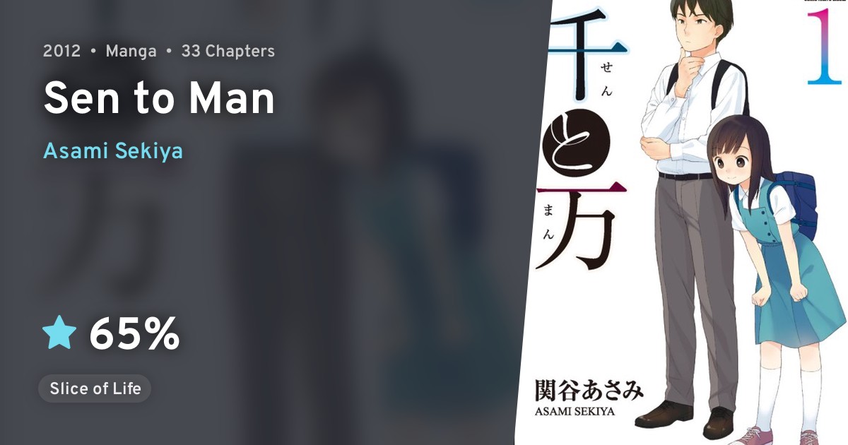 Sen to Man · AniList