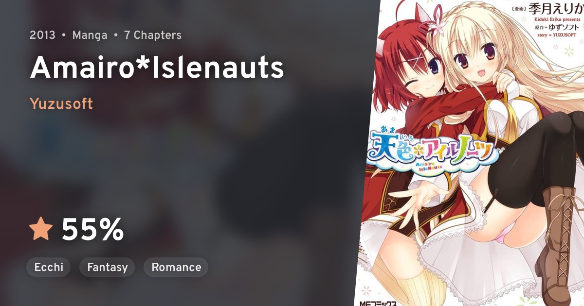 Amairo*Islenauts · AniList