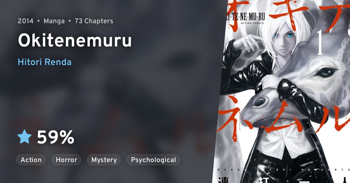 Okite Nemuru (Okitenemuru) · AniList