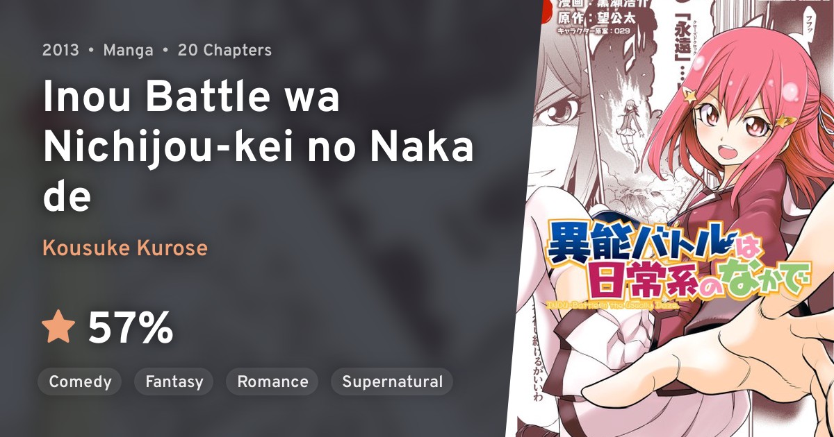 Inou Battle wa Nichijou-kei no Naka de · AniList