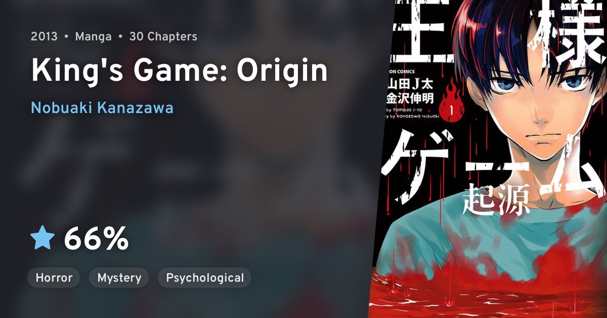 Ousama Game: Kigen (King's Game: Origin) · AniList