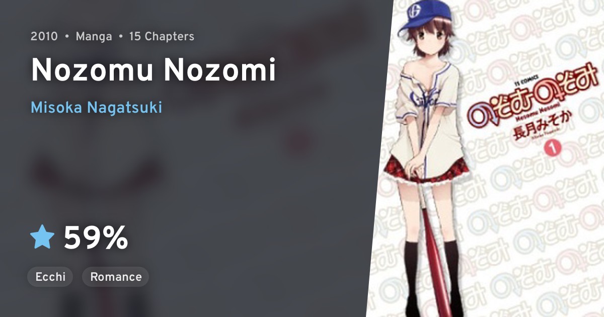 Nozomu Nozomi · AniList