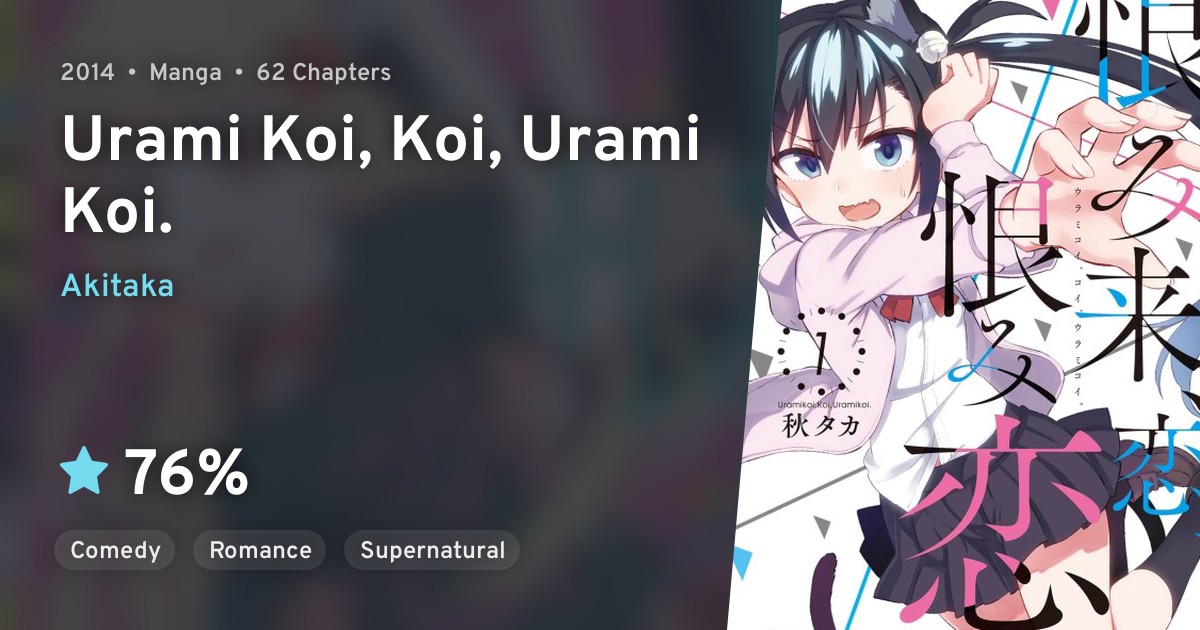 Urami Koi, Koi, Urami Koi. · AniList