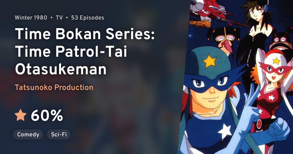 Time Bokan Series: Time Patrol-Tai Otasukeman · AniList