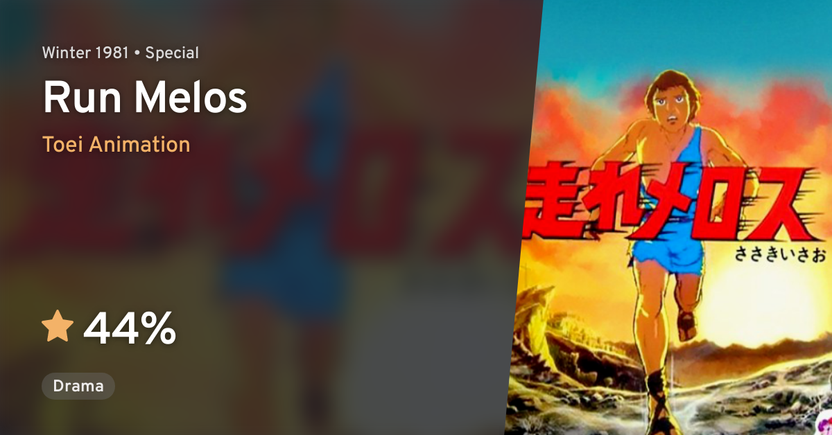 Hashire Melos (Run Melos) · AniList