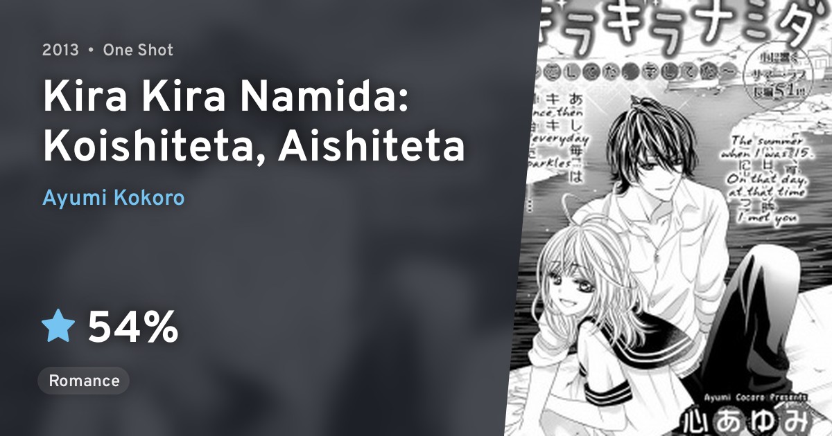 Kira Kira Namida: Koishiteta, Aishiteta · AniList