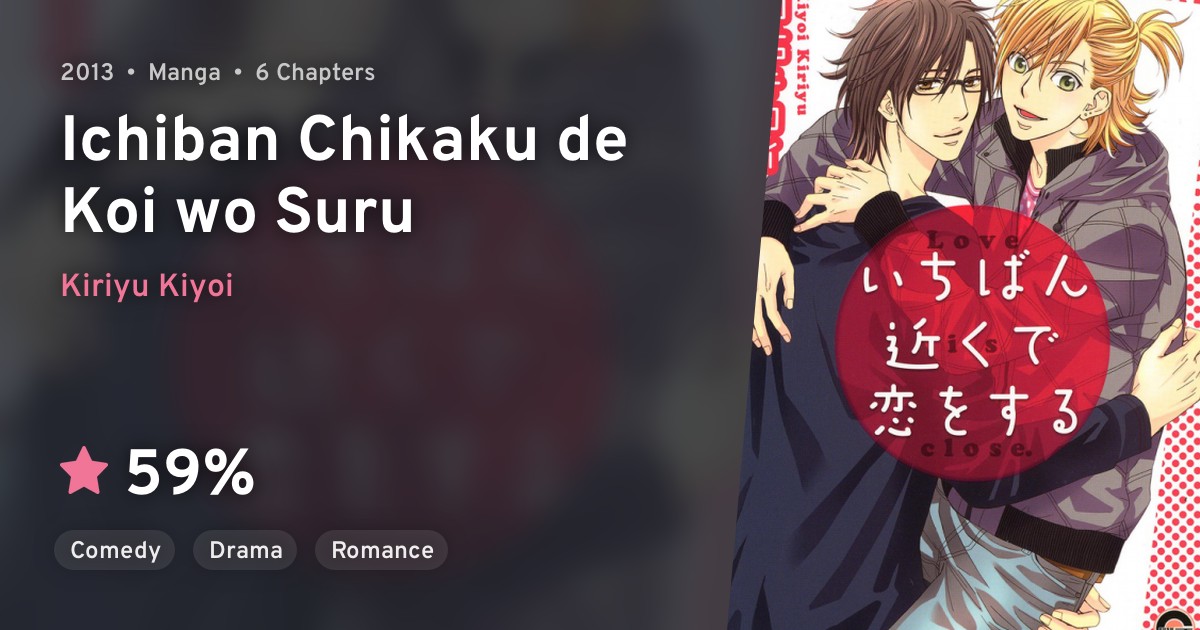 Ichiban Chikaku de Koi wo Suru · AniList