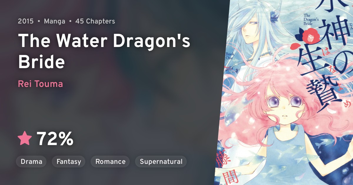 Suijin no Hanayome (The Water Dragon's Bride) · AniList