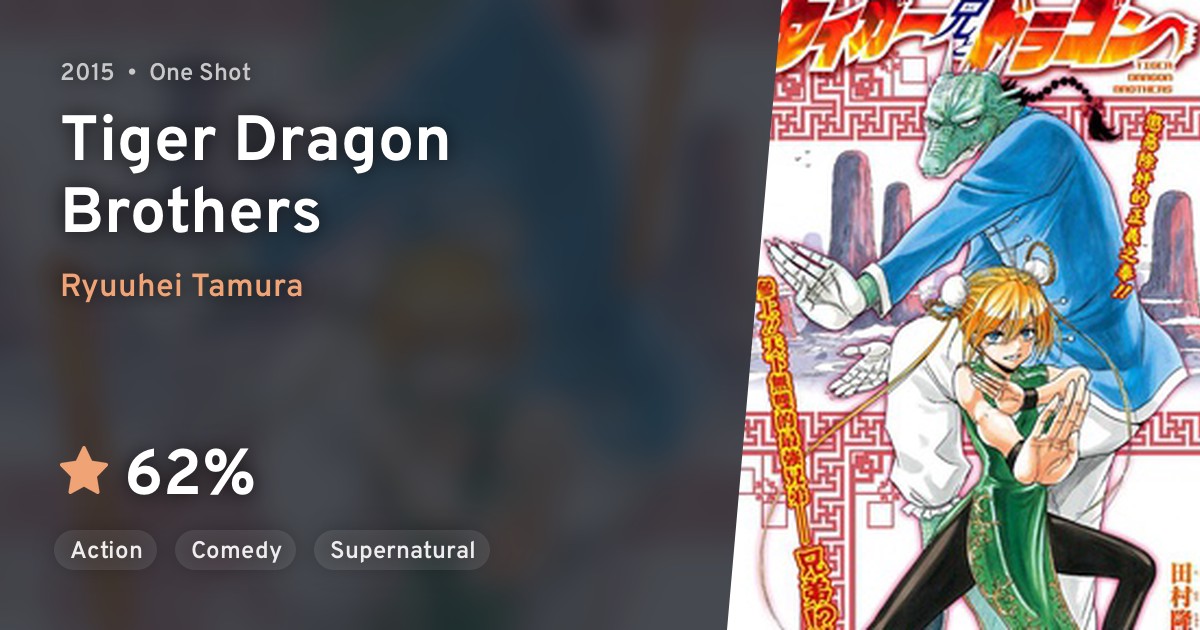 Tiger-ani to Dragon (Tiger Dragon Brothers) · AniList