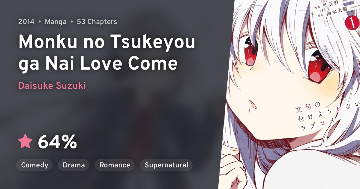 Monku no Tsukeyou ga Nai Love Come · AniList