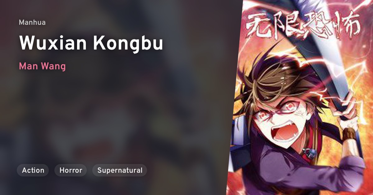 Wuxian Kongbu · AniList