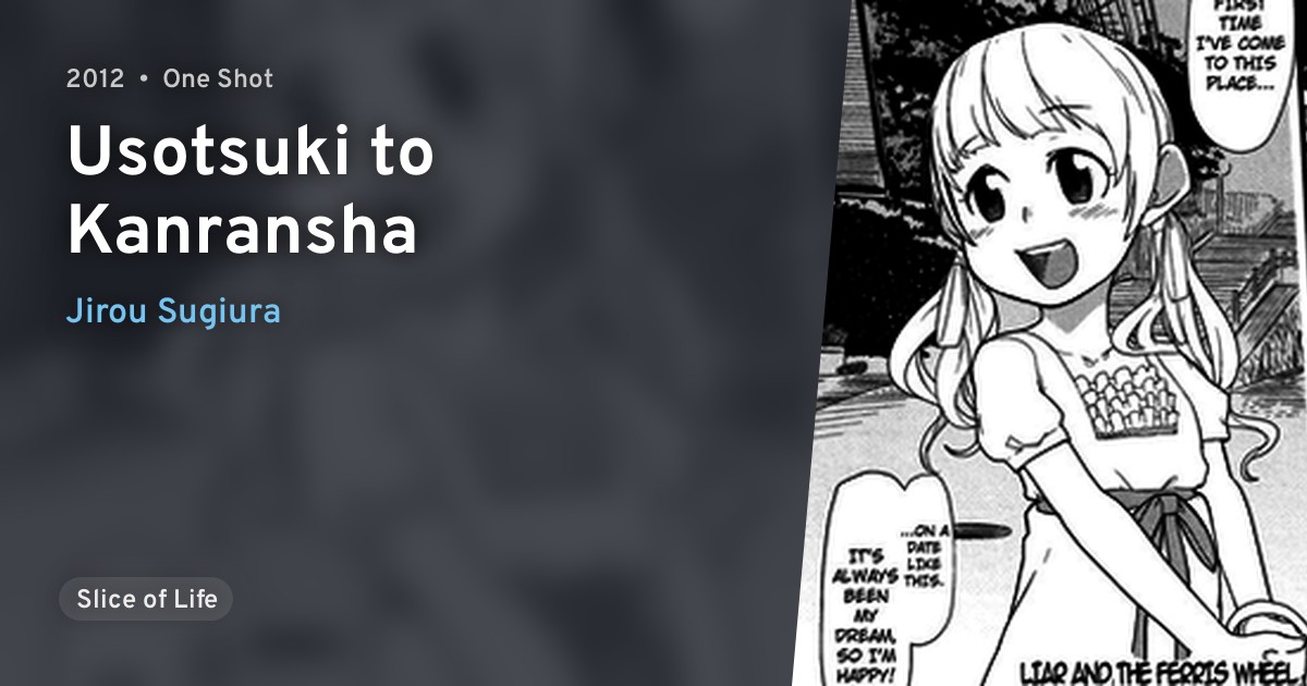 Usotsuki to Kanransha · AniList